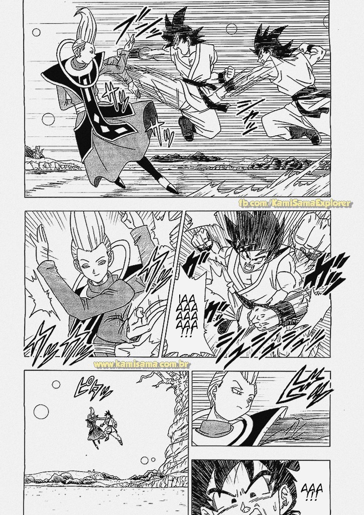 8 - Kami Sama Explorer