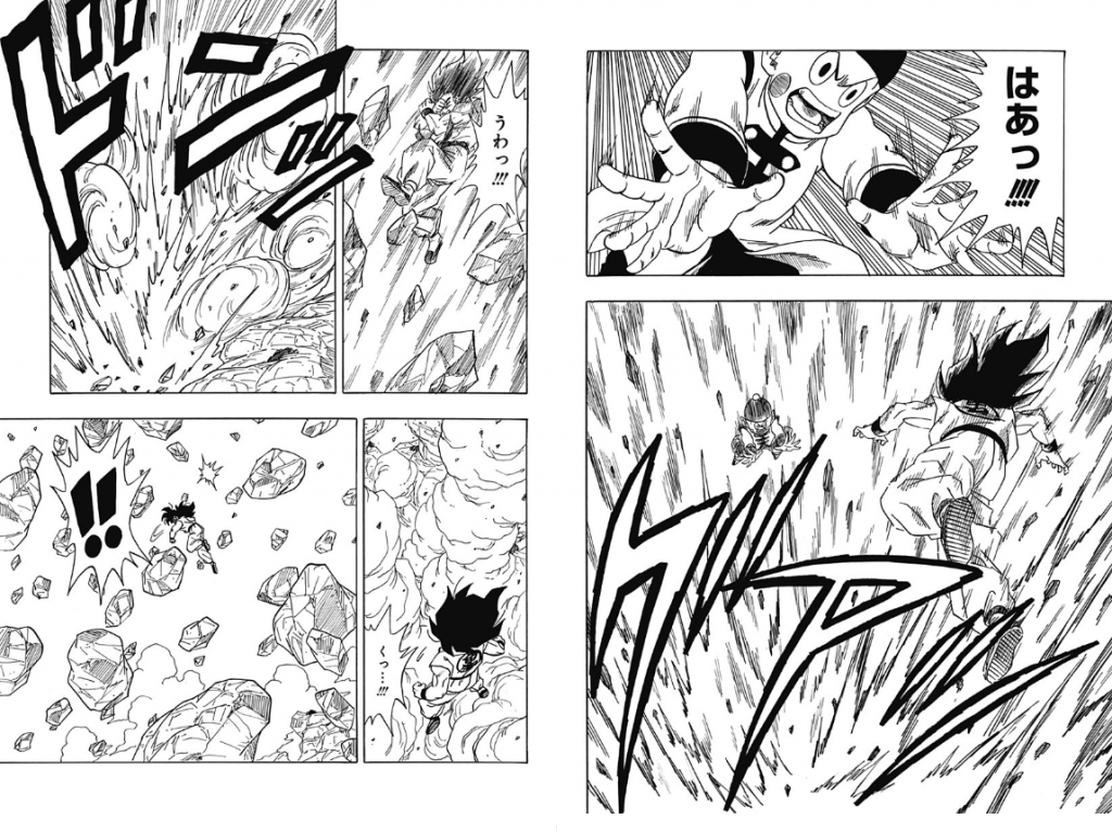 7 - Kami Sama Explorer