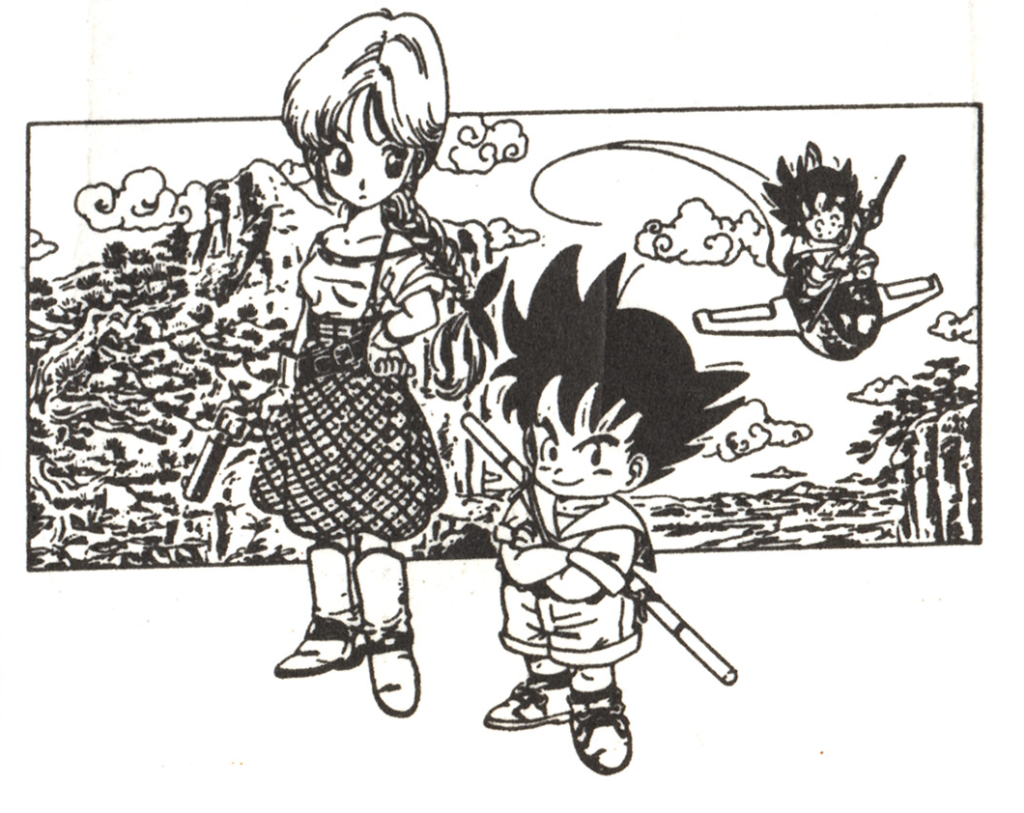 Os Bastidores de Dragon Ball (Bird Land Press 15) - Kami Sama Explorer