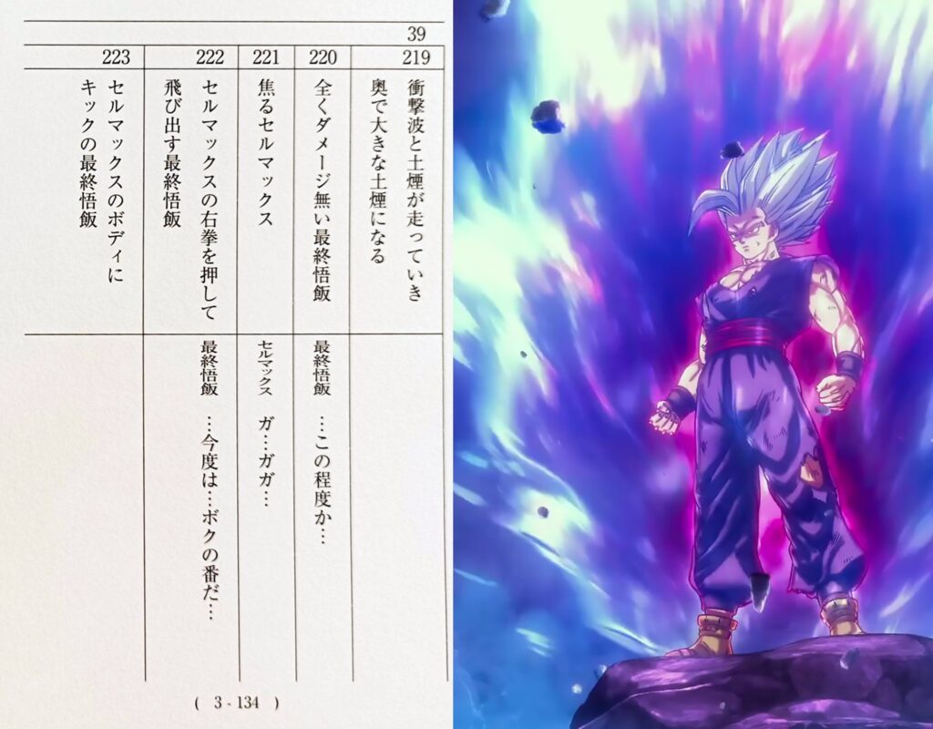 Todas as Entrevistas de Akira Toriyama e dos produtores da Toei sobre ...