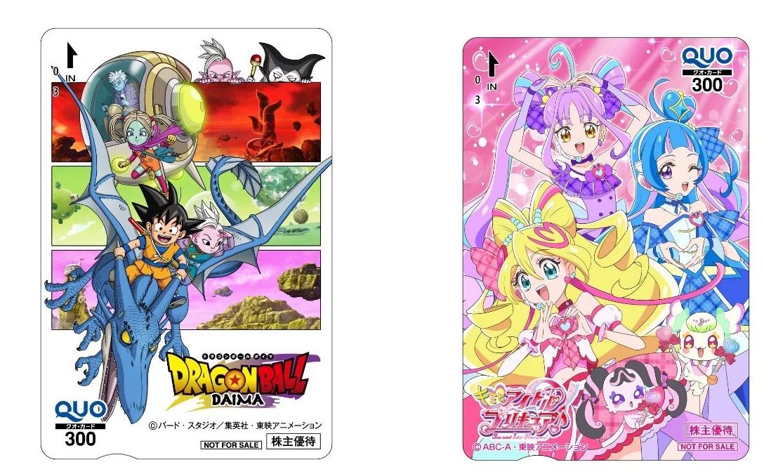 Toei Animation distribui QUO Cards de Dragon Ball DAIMA! - Kami Sama ...