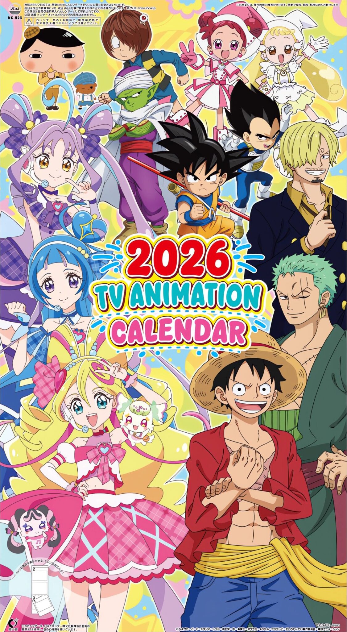 Dragon Ball DAIMA é destaque no novo calendário 2026 da Toei Animation ...