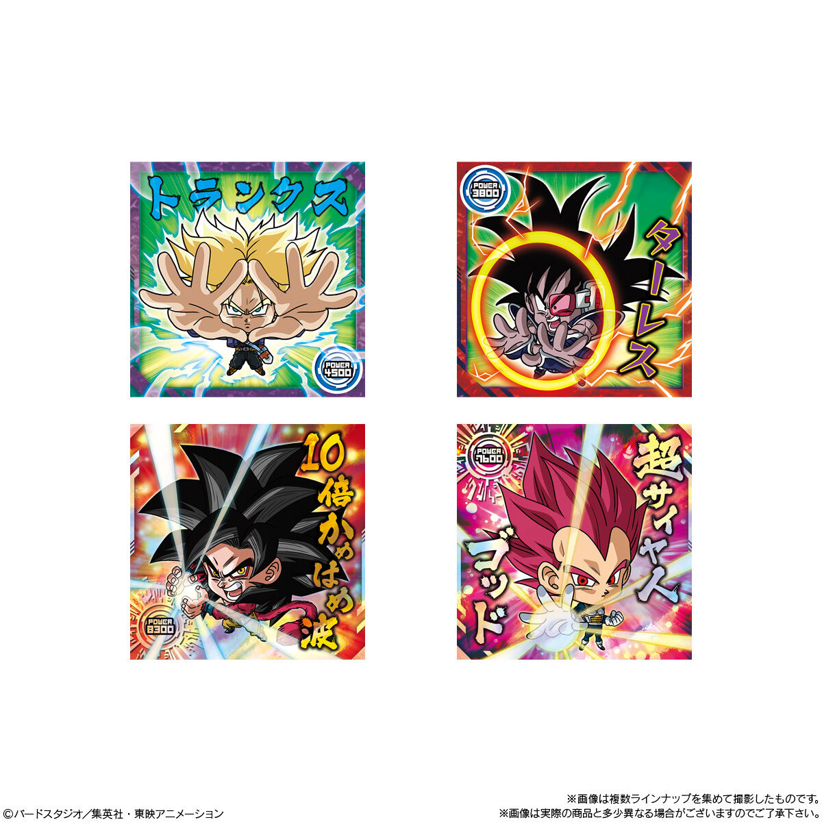 Dragon Ball Super Warrior Seal Wafers Vol. 10 (7) - Kami Sama Explorer