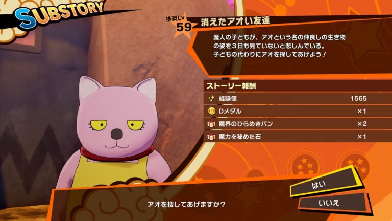 Dragon Ball Z: KAKAROT Daima tem detalhes da jogabilidade e da história revelados! - Kami Sama ...